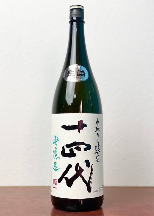 IMG_4276 | お酒の小売市場